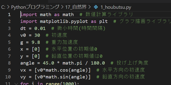 情報Ⅰの教科書を発表！高校でプログラミング教育が必修化！（Python/JavaScript/VBA等）情報1 - 高校情報Ⅰ・Ⅱ動画教科書／情報処理技術者試験対策