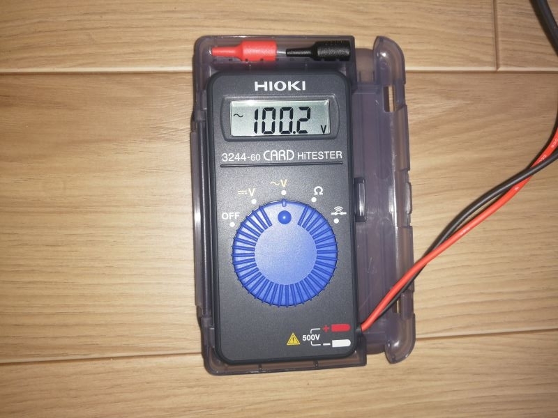 【仕事道具】高機能でコンパクトなHIOKIの収納ケース付きテスター「3244-60」 - 電気の資格独学ブログ