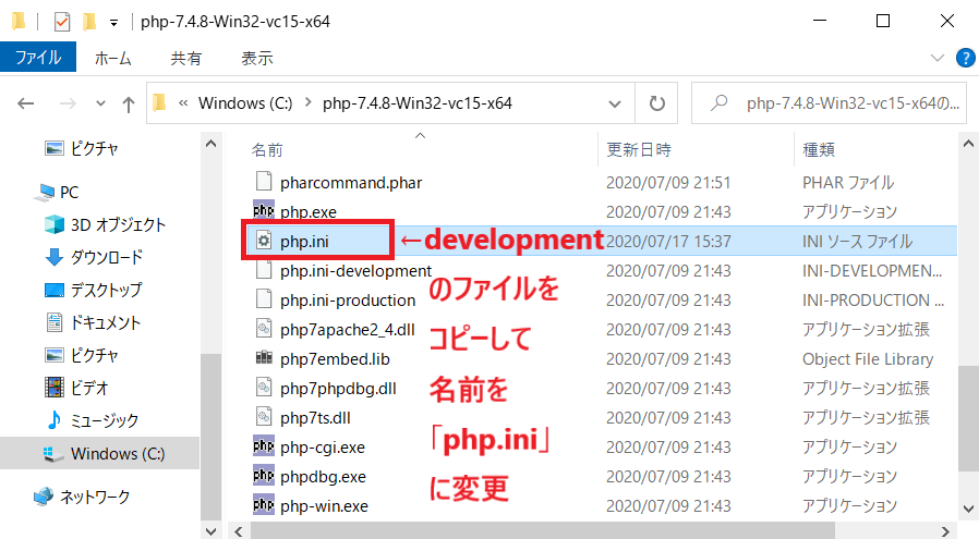 【Windows10/PHP/Apatch】Windows10にPHPとApacheを入れる - ソースに絡まるエスカルゴ