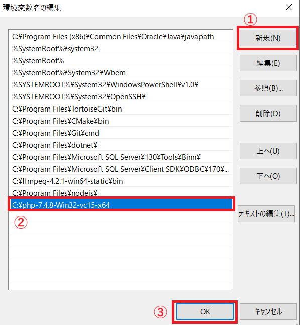 【Windows10/PHP/Apatch】Windows10にPHPとApacheを入れる - ソースに絡まるエスカルゴ