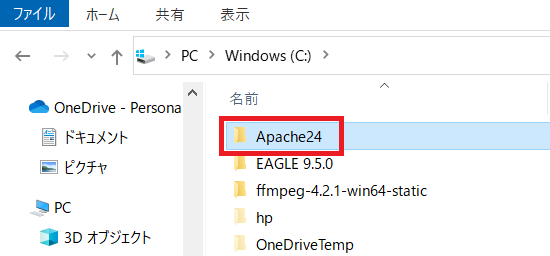 【Windows10/PHP/Apatch】Windows10にPHPとApacheを入れる - ソースに絡まるエスカルゴ