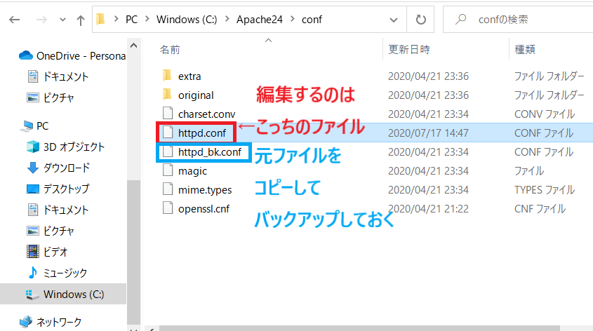 【Windows10/PHP/Apatch】Windows10にPHPとApacheを入れる - ソースに絡まるエスカルゴ