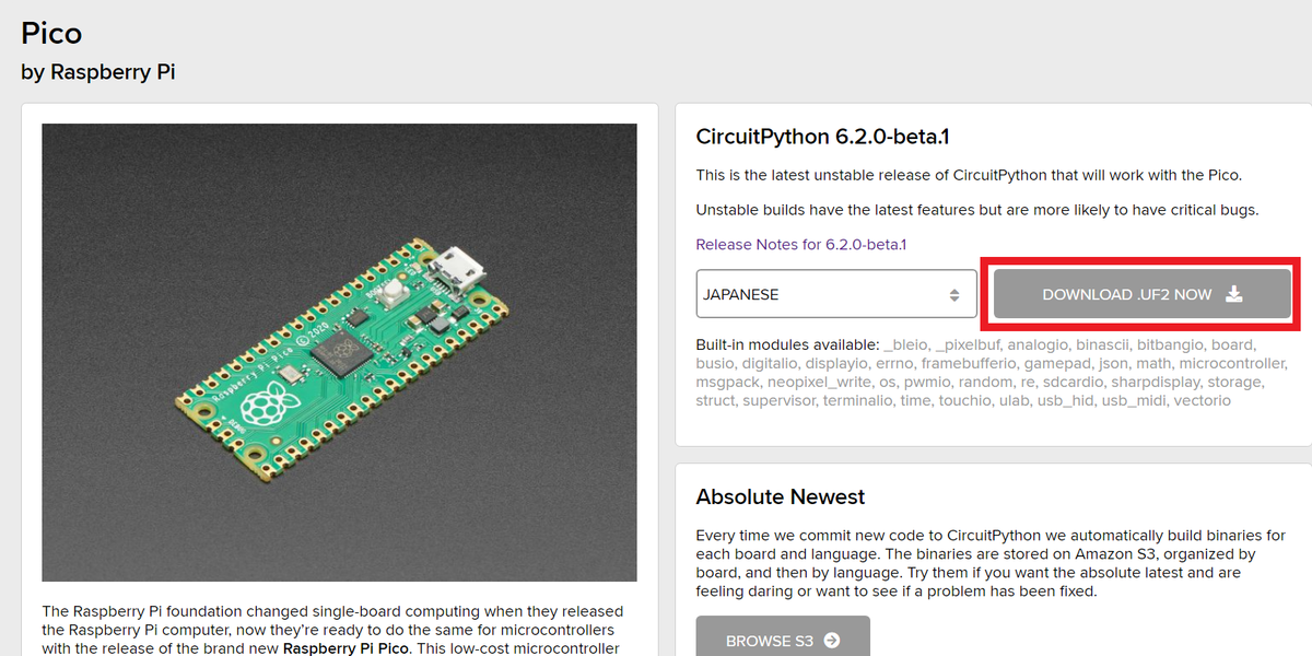 【Raspberry Pi Pico/Windows】Raspberry Pi Picoの環境構築する(CircuitPython) - ソースに絡まるエスカルゴ