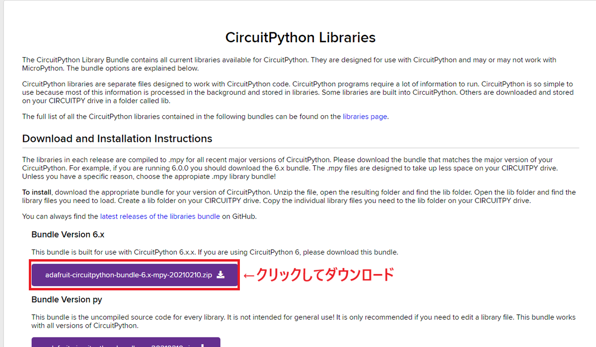 【Raspberry Pi Pico/Windows】Raspberry Pi Picoの環境構築する(CircuitPython) - ソースに絡まるエスカルゴ
