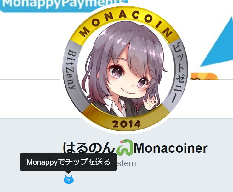 らくらく投げ銭？TipAssistを使ってみた！ - harunon.net