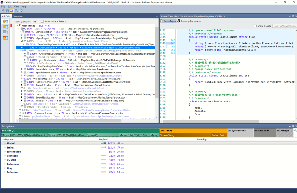 dotTraceのProfiler Option - より良いエンジニアを目指して