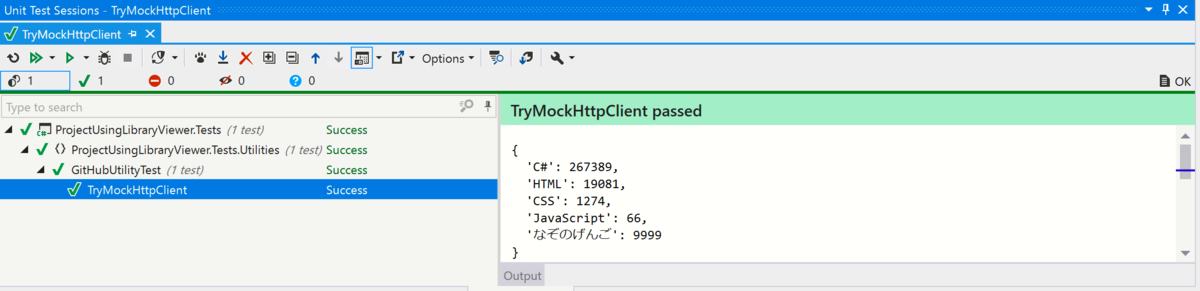 HttpClientのモックとなるライブラリRichardSzalay.MockHttp - より良いエンジニアを目指して