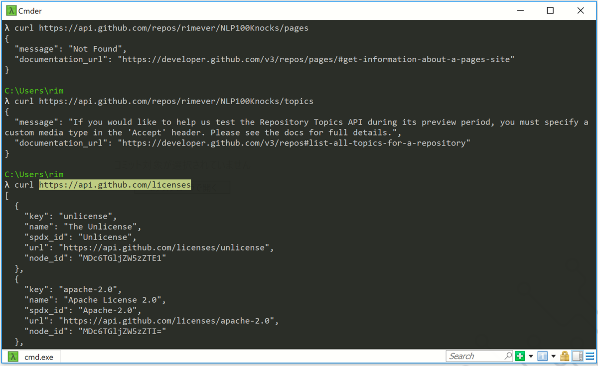 HttpClientのモックとなるライブラリRichardSzalay.MockHttp - より良いエンジニアを目指して