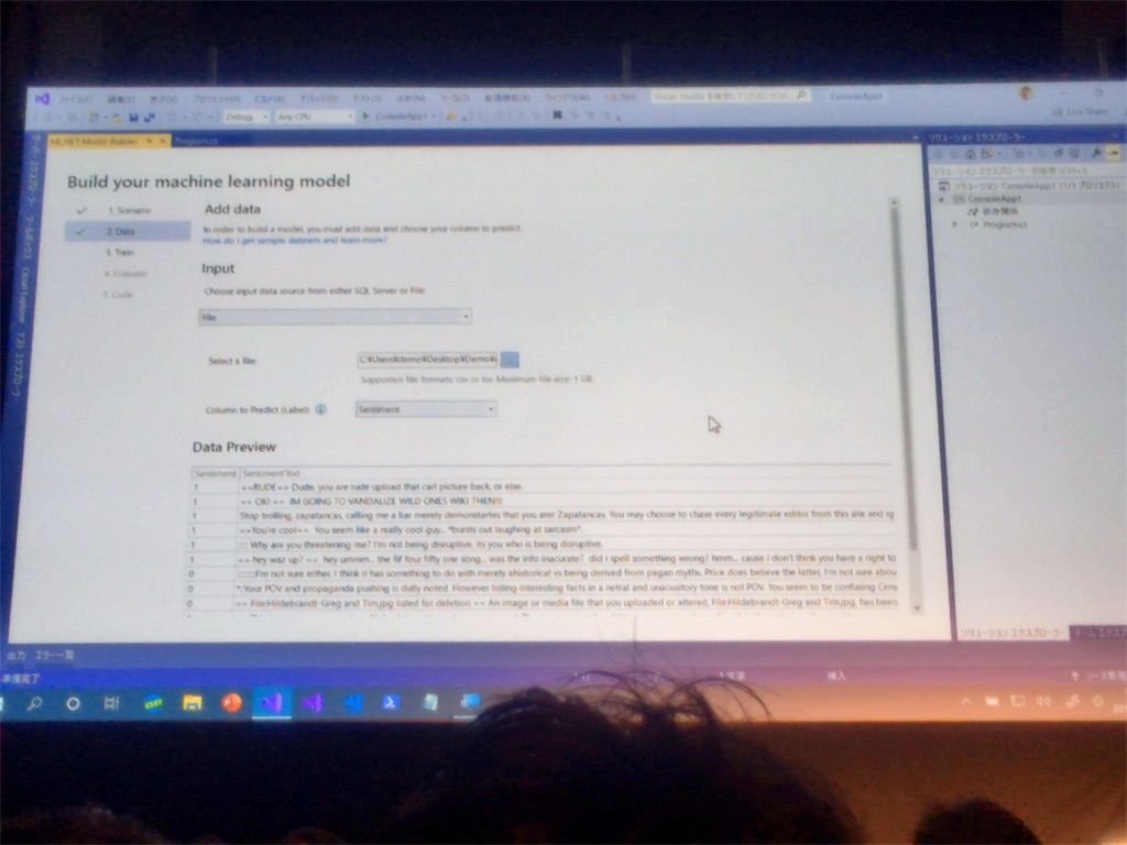 de:code2019 DAY2 - より良いエンジニアを目指して