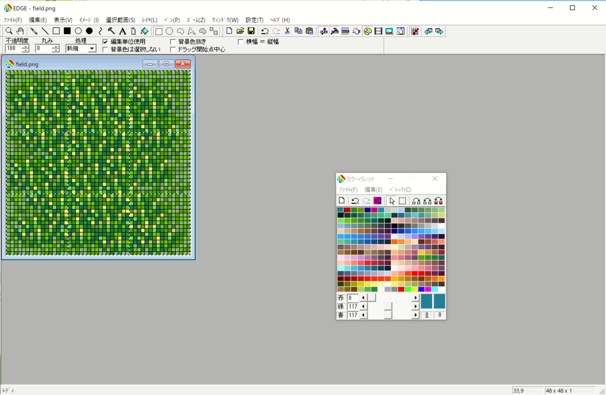 ImageSharpを使って画像を生成してみる。 - より良いエンジニアを目指して