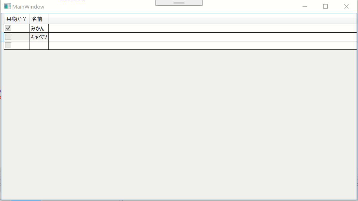 WPFのDataGridCheckBoxColumnをDisableにしたい場合 - より良いエンジニアを目指して