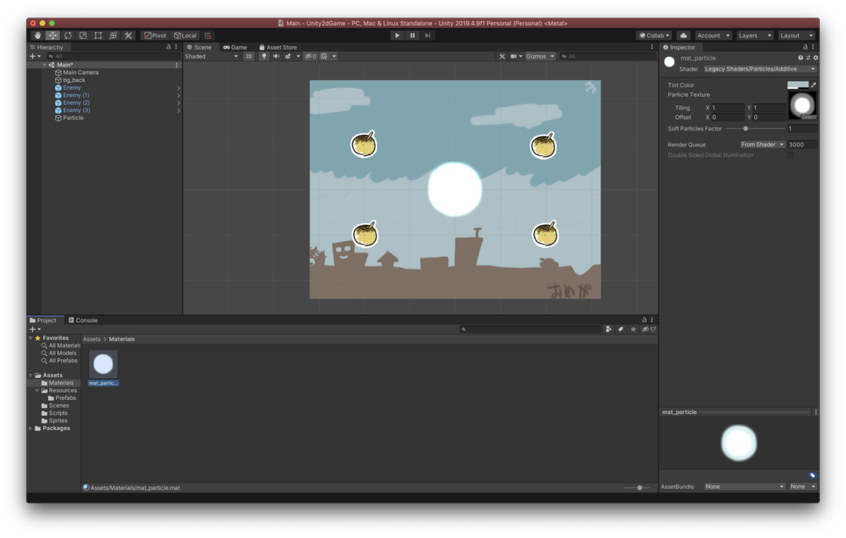 読書感想「Unity4.6/5.0でつくる2Dゲーム制作入門」 - より良いエンジニアを目指して