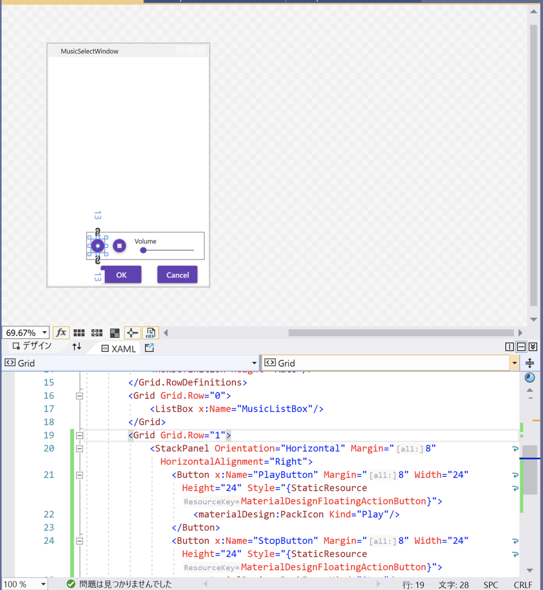 How to show MaterialDesignInXamlToolkit.PackIcon on Button - より良いエンジニアを目指して