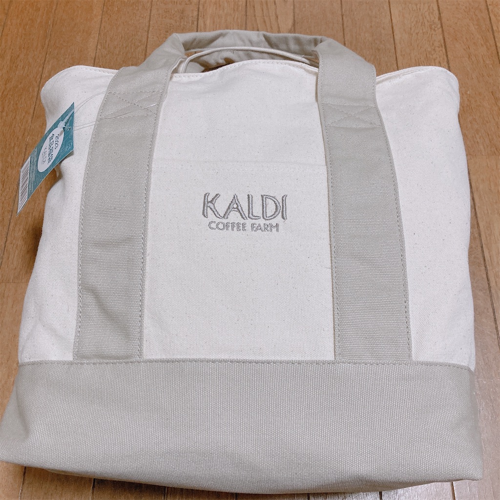 2023年KALDI(カルディ)食品福袋ネタバレ！ - おりんこすめ