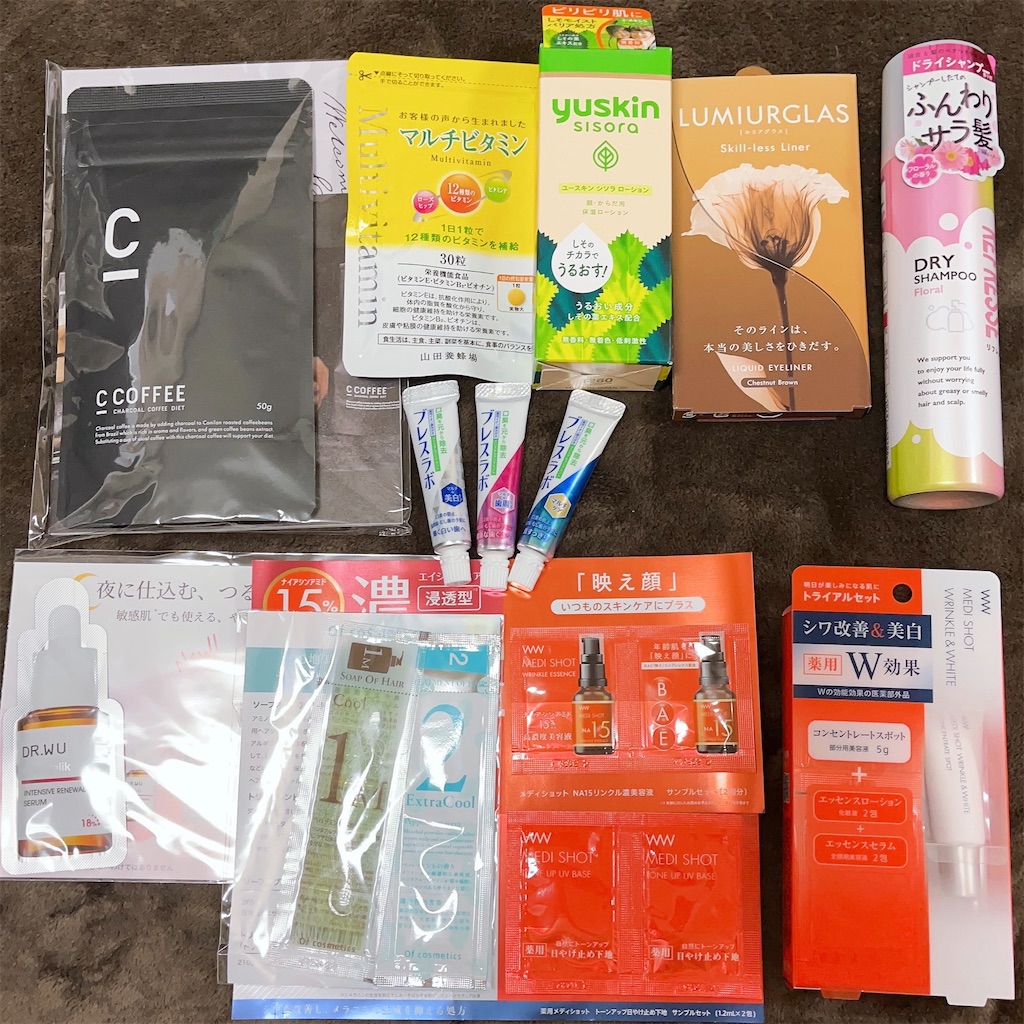 2023年9月upPLUS(アッププラス)ビューティ定期便ネタバレ＆総額計算！ - おりんこすめ