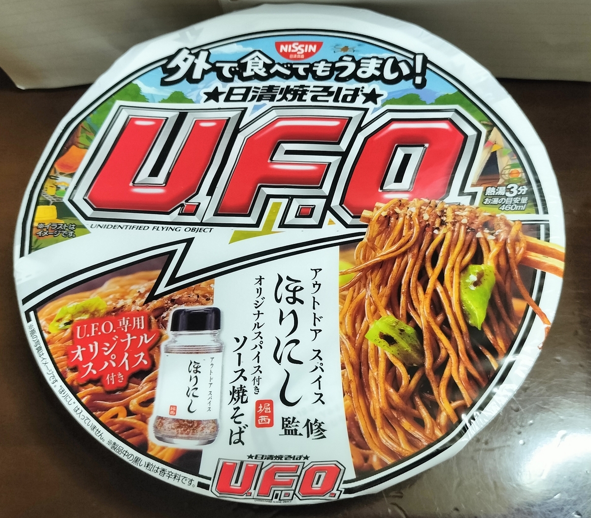 ほりにし監修スパイス付きU.F.O.を実食レビュー。肉に使う味付けでした。【カップ焼そば】 - 生きたいrinshのブログ