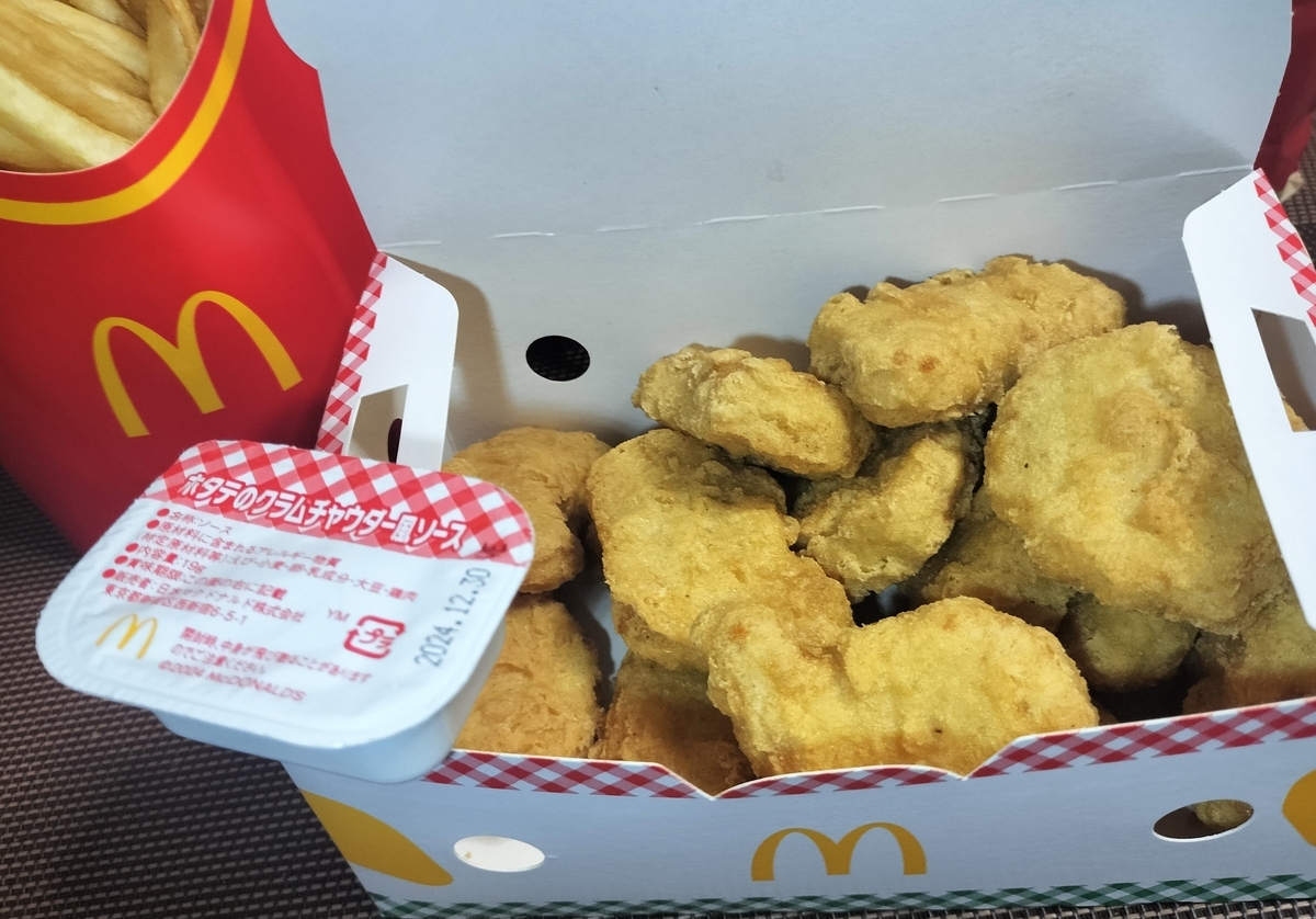 マックのナゲットソース「ホタテのクラムチャウダー風ソース」を実食レビュー。ホタテ感と甘さが良しです。 - 生きたいrinshのブログ