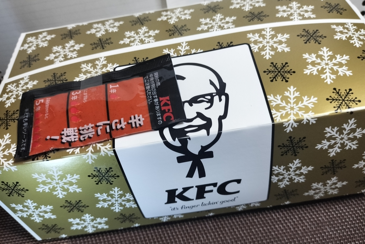 KFCのレッドホットチキンを実食レビュー。辛くもありきたりな味に思えます。【ジャンキー味】 - 生きたいrinshのブログ