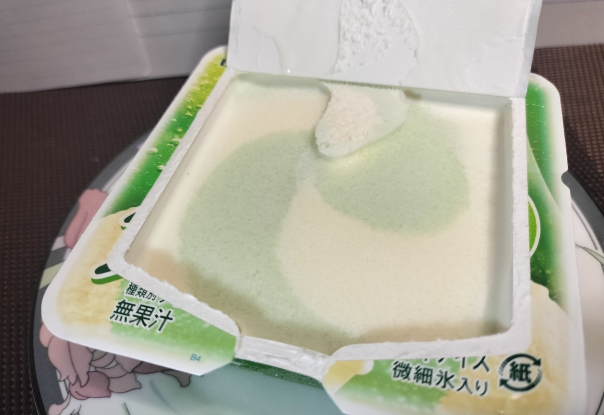 爽 メロンソーダフロートを実食レビュー。シャリシャリクリームソーダでした。【アイス】 - 生きたいrinshのブログ