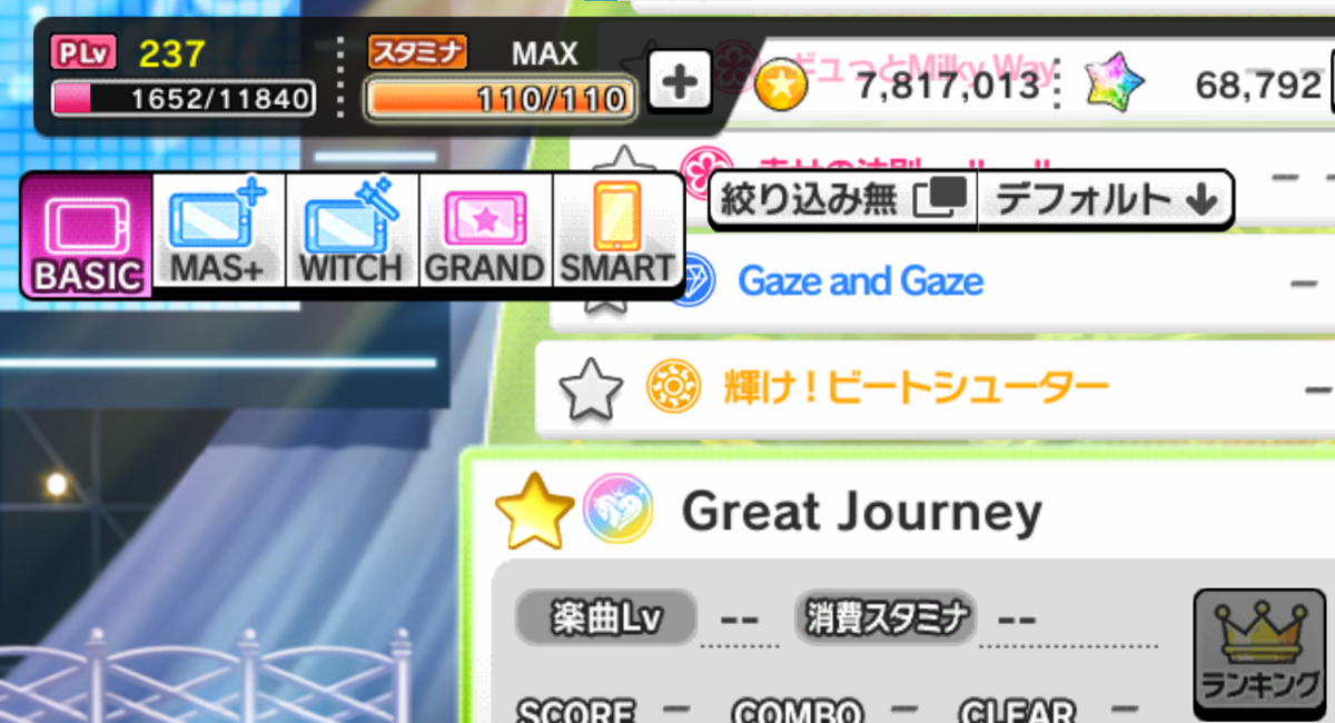 デレステのウィンドウをリサイズして疑似フルスクリーンにしたりするやつを作った【StarlightResize】 - rinsuki’s blog