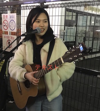 SAKIKA（GIRLFRIEND_band）第5回路上ライブ in 下北沢 - GIRLFRIENDLY