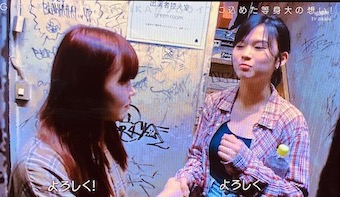 GIRLFRIEND SAKIKA テレビ朝日「musicるTV」に登場！ - GIRLFRIENDLY