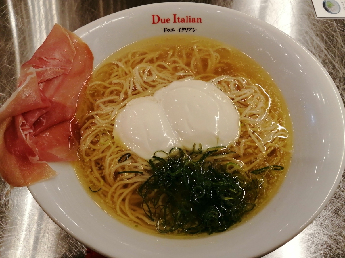 『Due Italian ドゥエ イタリアン』の『らぁ麺フロマージュ』 - 昨日のこだわり今日のしあわせ