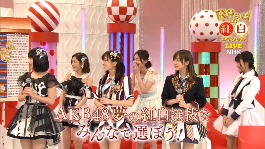 「AKB48 夢の紅白選抜をみんなで選ぼう！」の結果が発表されました！！ - りさっちのグラビアインプレッション