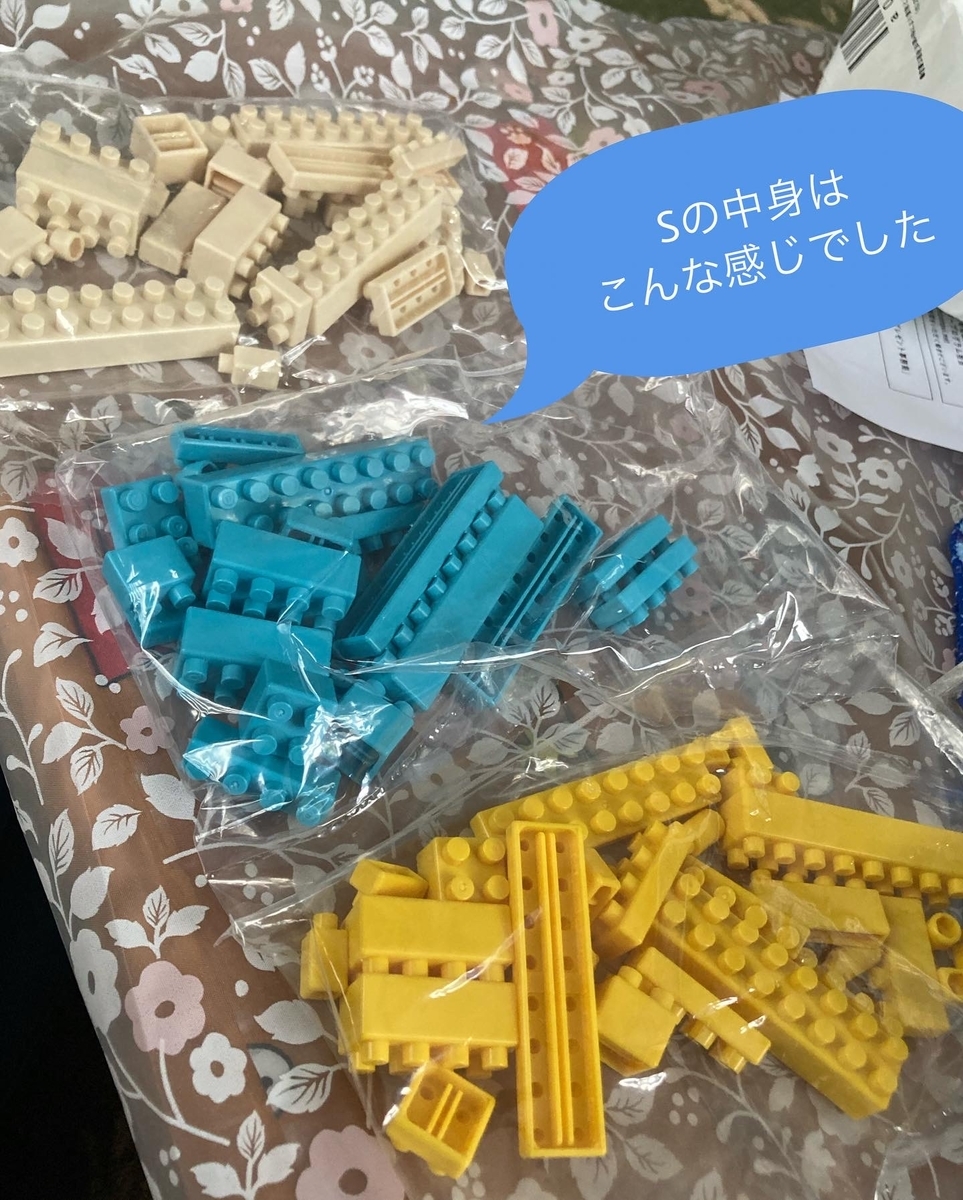 人と環境に優しいブロック｢OKOMEIRO｣使ってみた - Riskeの何でも正直レビュータイム