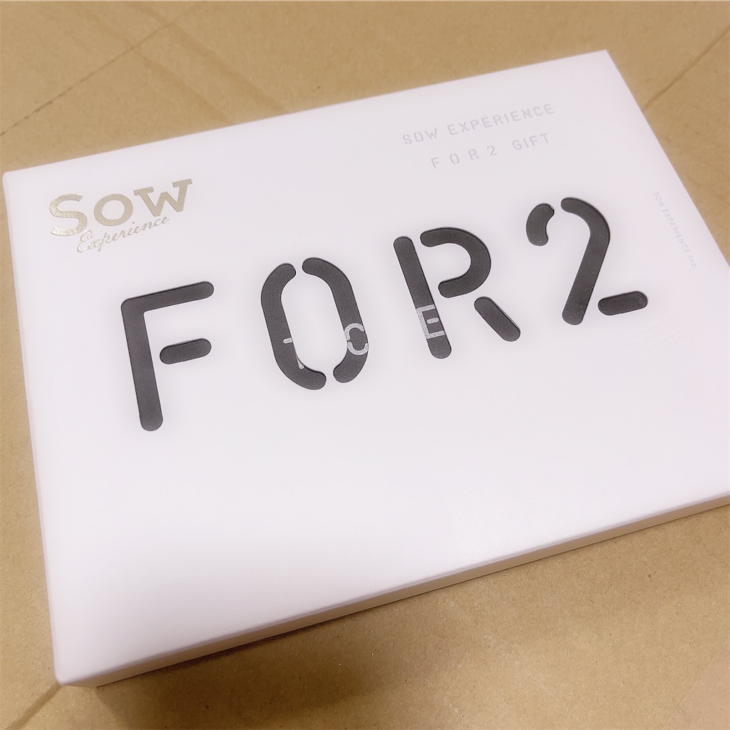 【プレゼント】ソウ・エクスペリエンス体験型ギフト感想・SOW EXPERIENCE FOR2 GIFT - YouTubeから学ぶ