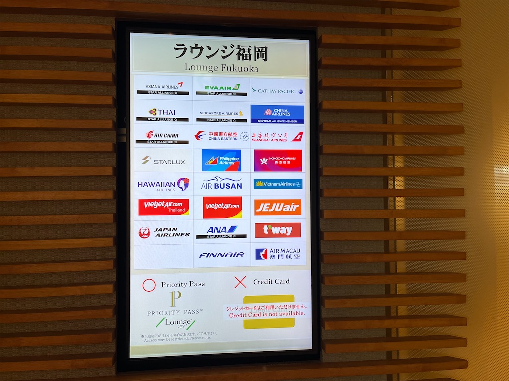 エバー航空BR105 特典ビジネスクラスで福岡から台北桃園空港へ。ついでにANAの787-10にも乗ってみた！ - 主に旅の記録