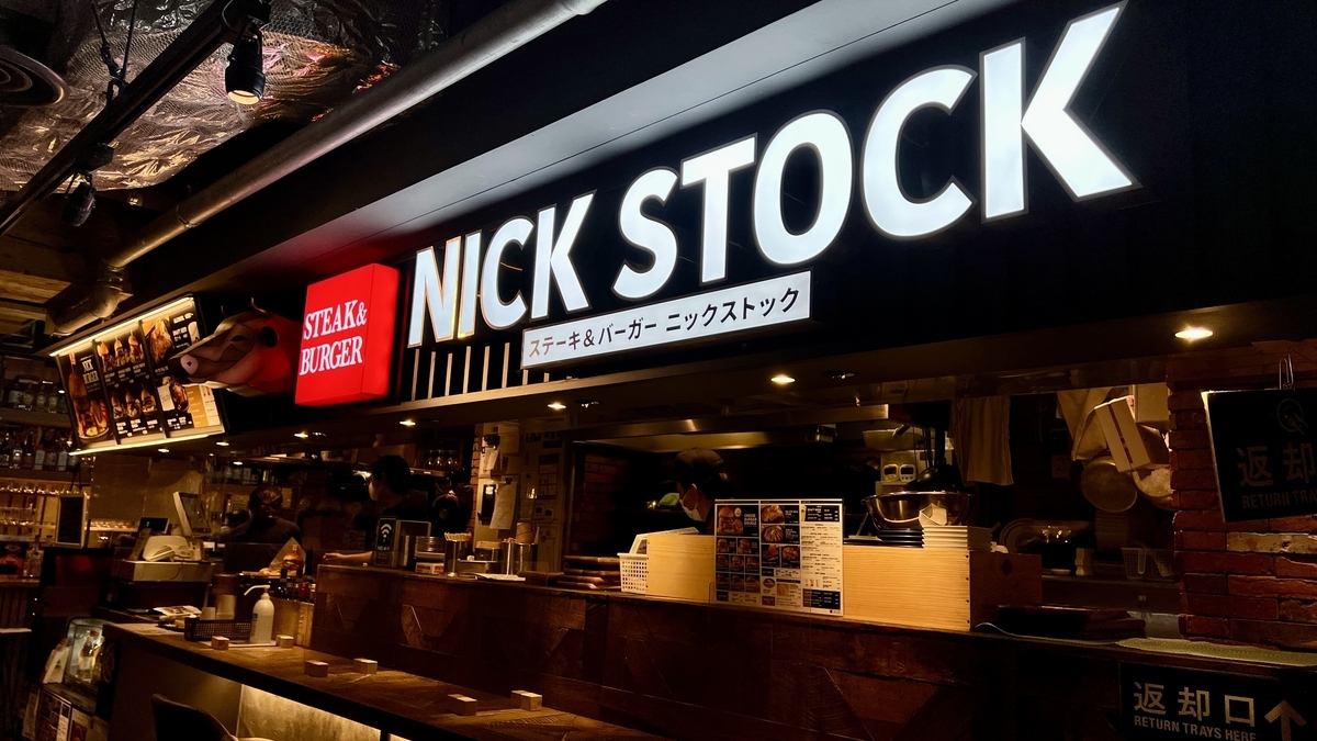 京都タワーはただの定番じゃなかった！進化を続ける絶景・グルメ・お土産の最前線 - 週末はじめました。