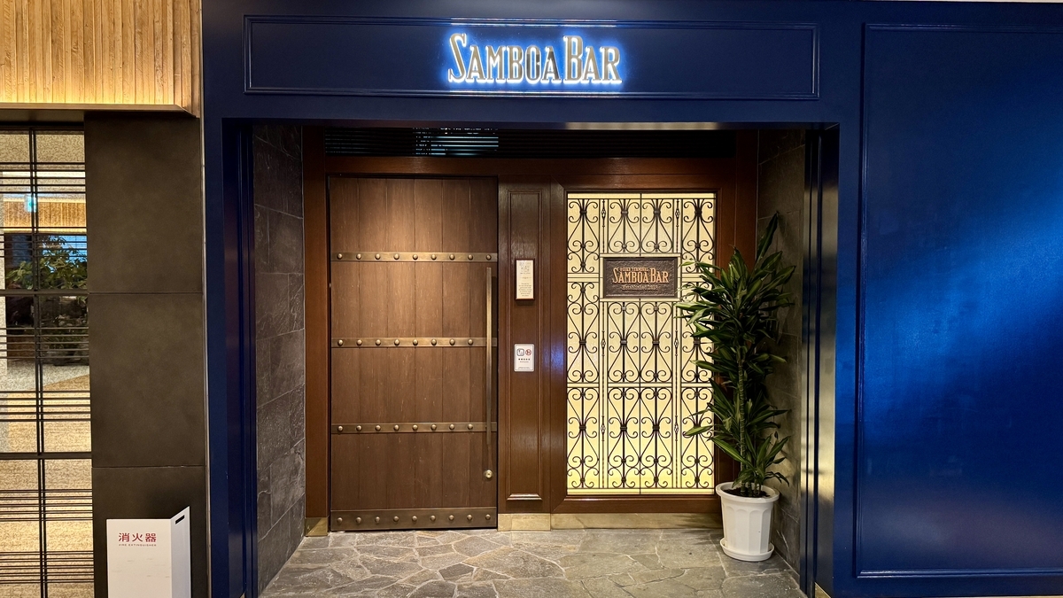 大人の絶景美食空間『バルチカ03』完全ガイド - 大阪駅直結！世界の名店から日本の超人気店まで。デートや女子会にも最適な全50店舗 - 週末 ...