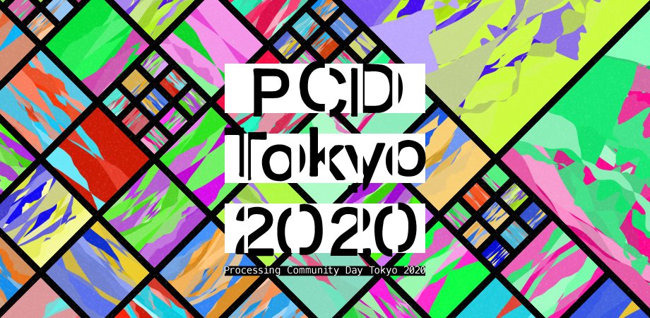 Processing Community Day 2020 Tokyoに参加しました！ - Palette