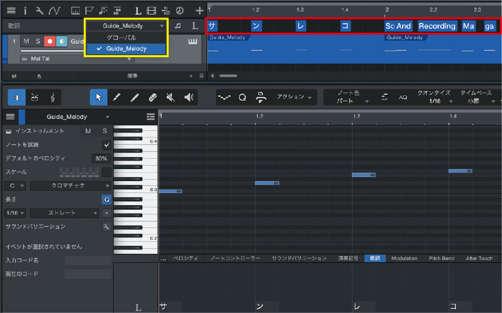 PRESONUS Studio One 6 Professional レビュー：プラグインや動画編集用トラックなどを追加したDAWソフトの最新 ...