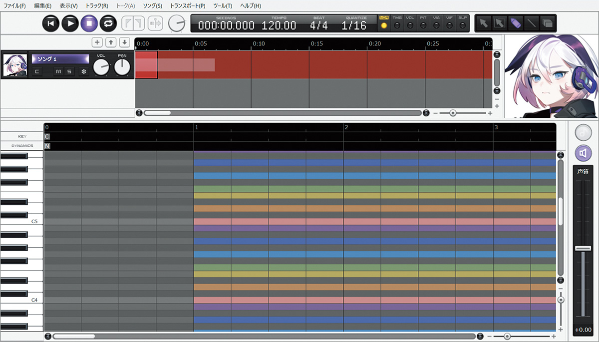 Ci flower デビュー 〜CeVIO AIの新ボーカリスト誕生の経緯とその魅力に迫る - サンレコ 〜音楽制作と音響のすべてを届けるメディア