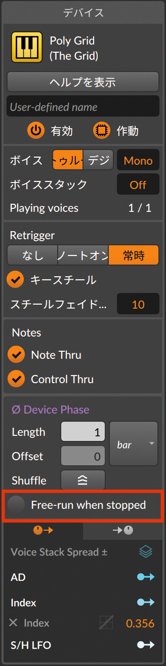 Bitwig StudioのPoly Gridで作るジェネラティブなシンセ・ベル｜解説：Yuri Urano - サンレコ 〜音楽制作と音響の ...