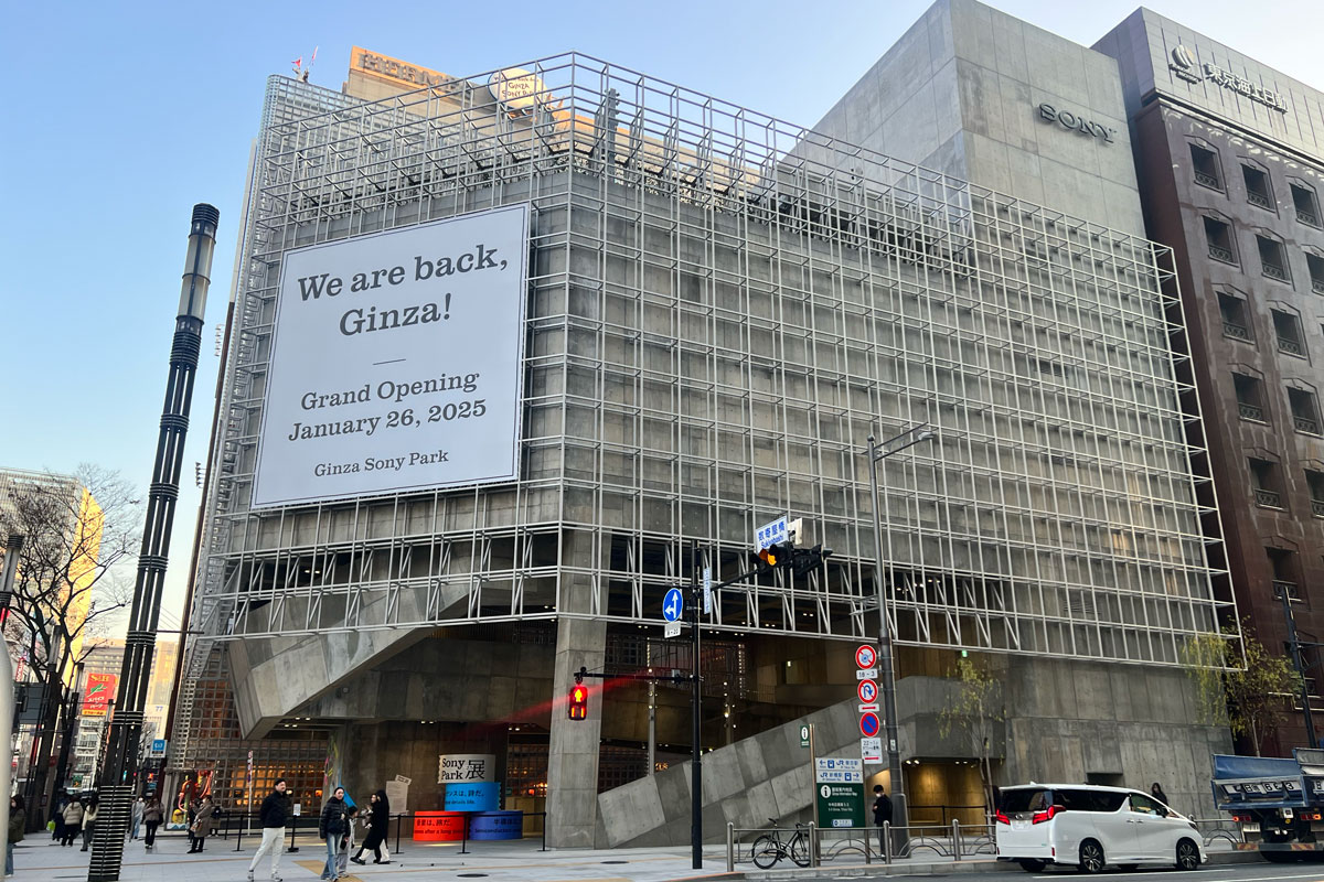 Vaundy、YOASOBI、羊文学の楽曲を新たな形で体感する『Sony Park展2025』Part1 レポート - サンレコ 〜音楽制作と音響のすべてを届けるメディア