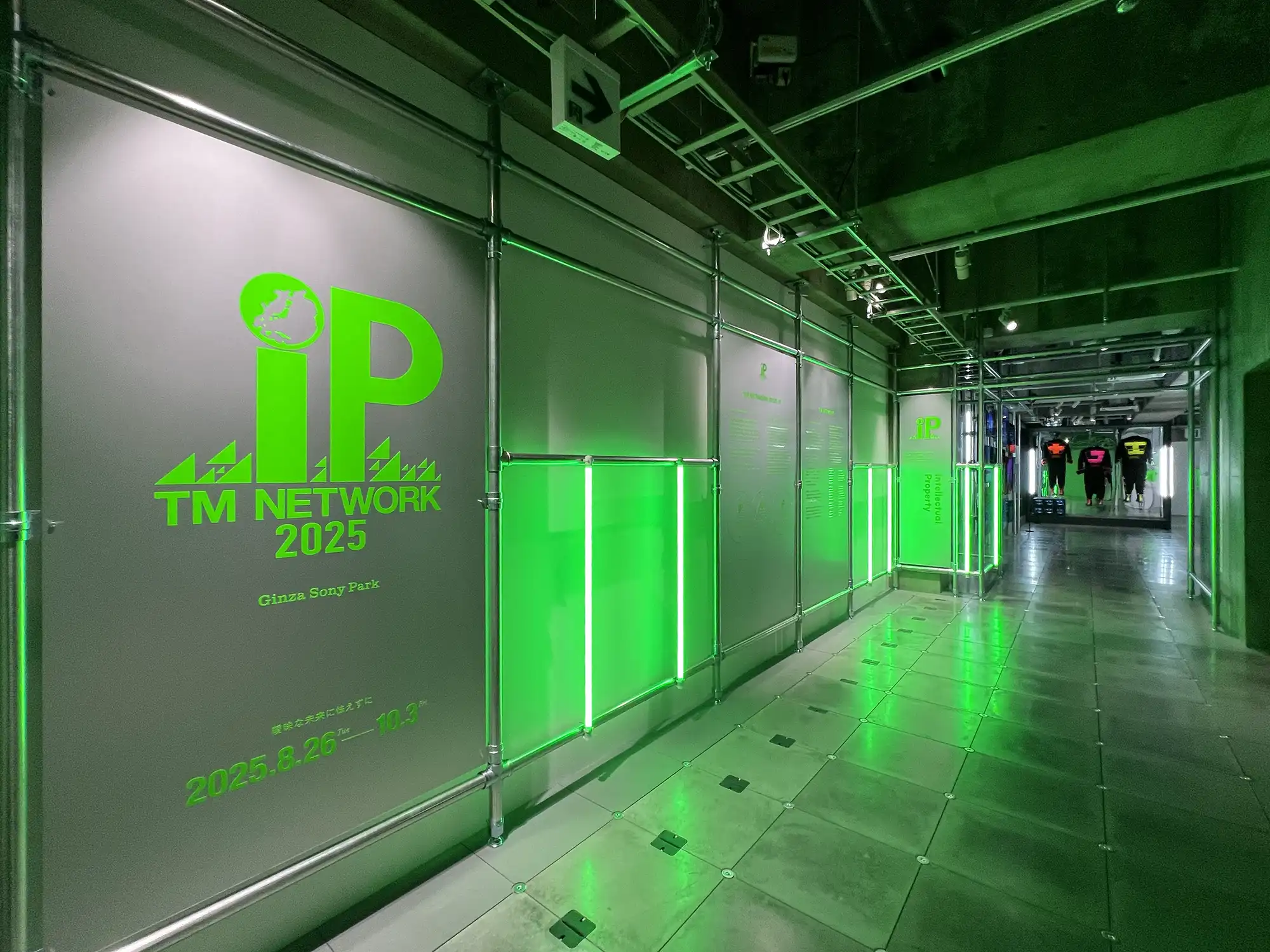 TM NETWORK 2025 IP、Ginza Sony Parkで開幕！40年の歴史と未来を感じる体験型展覧会 - サンレコ 〜音楽制作と音響のすべてを届けるメディア