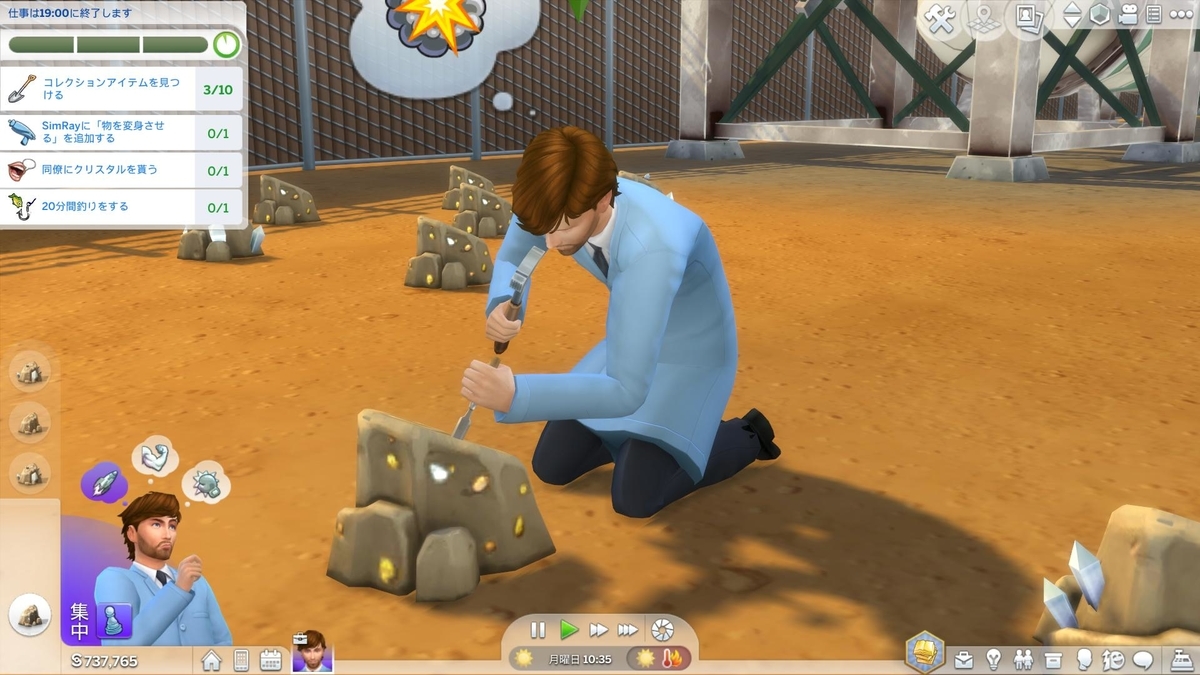 科学者イーサン※8 SimRayをアップグレード - simsimdaysの日記