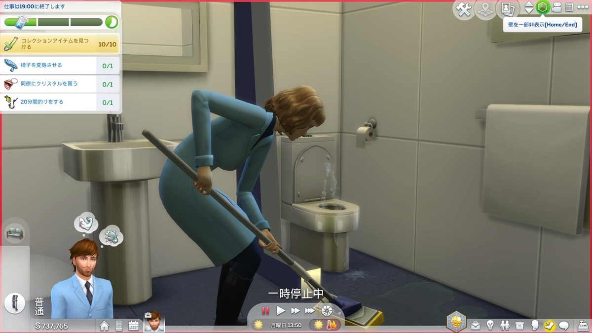 科学者イーサン※8 SimRayをアップグレード - simsimdaysの日記