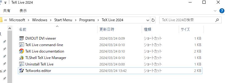 TeXworks Editor にダークテーマを導入したい - 仮想計算機構