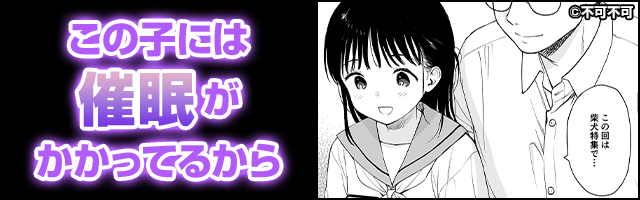 放課後化学クラブ【漫画】は無料で読める？あらすじや感想も紹介！ - RIYU-BOOKROOM