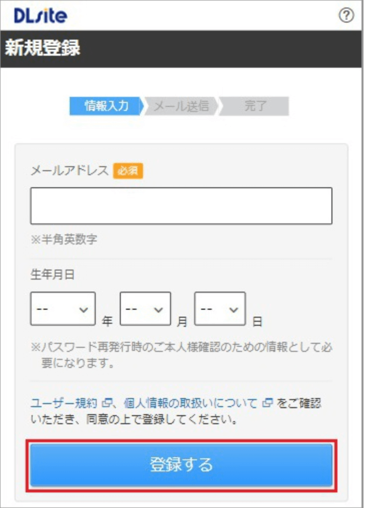 僕は梅田さんに逆らえない【同人誌】は無料で読める？あらすじや感想も紹介 Riyu Bookroom