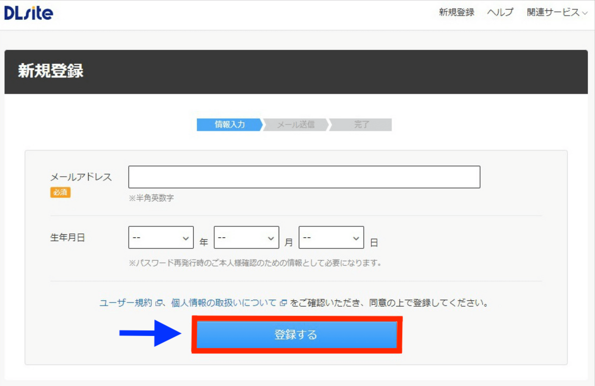 僕たちいけないことしてる【同人誌】は無料で読めるあらすじや感想も紹介 Riyu Bookroom