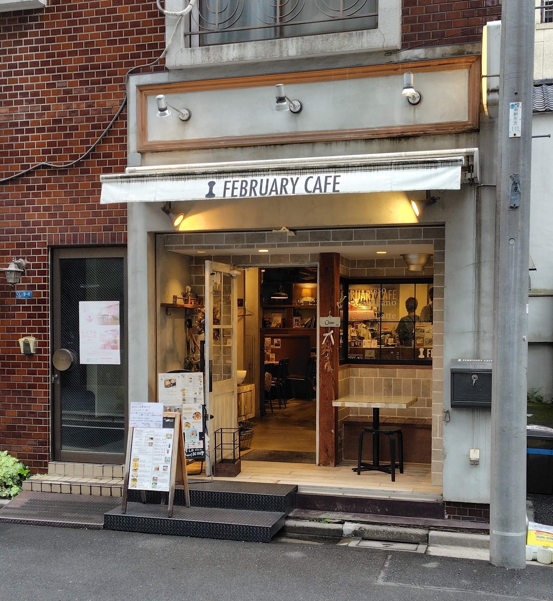 浅草 FEBRUARY CAFEに行きました！ - りぞあかぶろぐ2．1