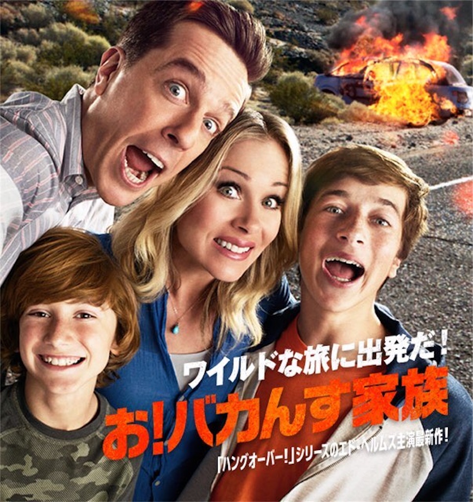 映画好きの友人3人に聞いてみた！お気に入りの爆笑コメディ映画3選 - ジェムの映画、新発見！！