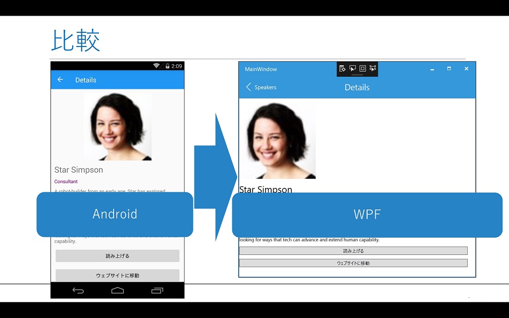 Xamarin 入門者ハンズオン (DevDays ハンズオン) を Xamarin.Forms.WPF でやってみた。 - rksoftware
