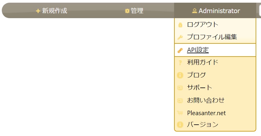 Xamarin で PApiHelper を使ってみる - rksoftware