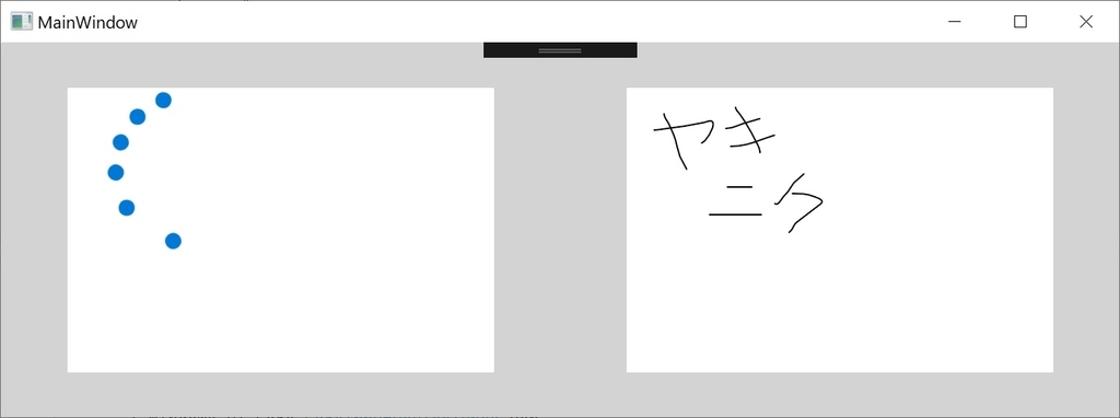 もう一つの XAML 諸島のコントロールの設定方法 (WPF編) - rksoftware